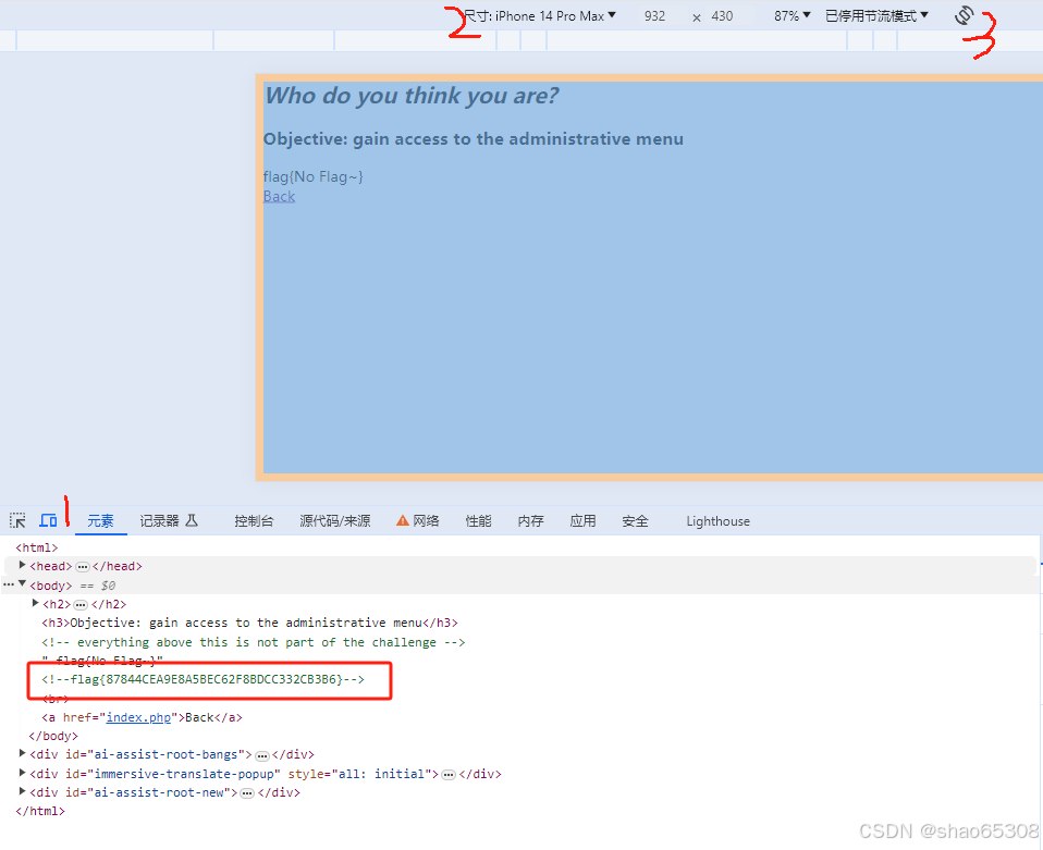 WgpSec CTF 刷题记录-CSDN博客