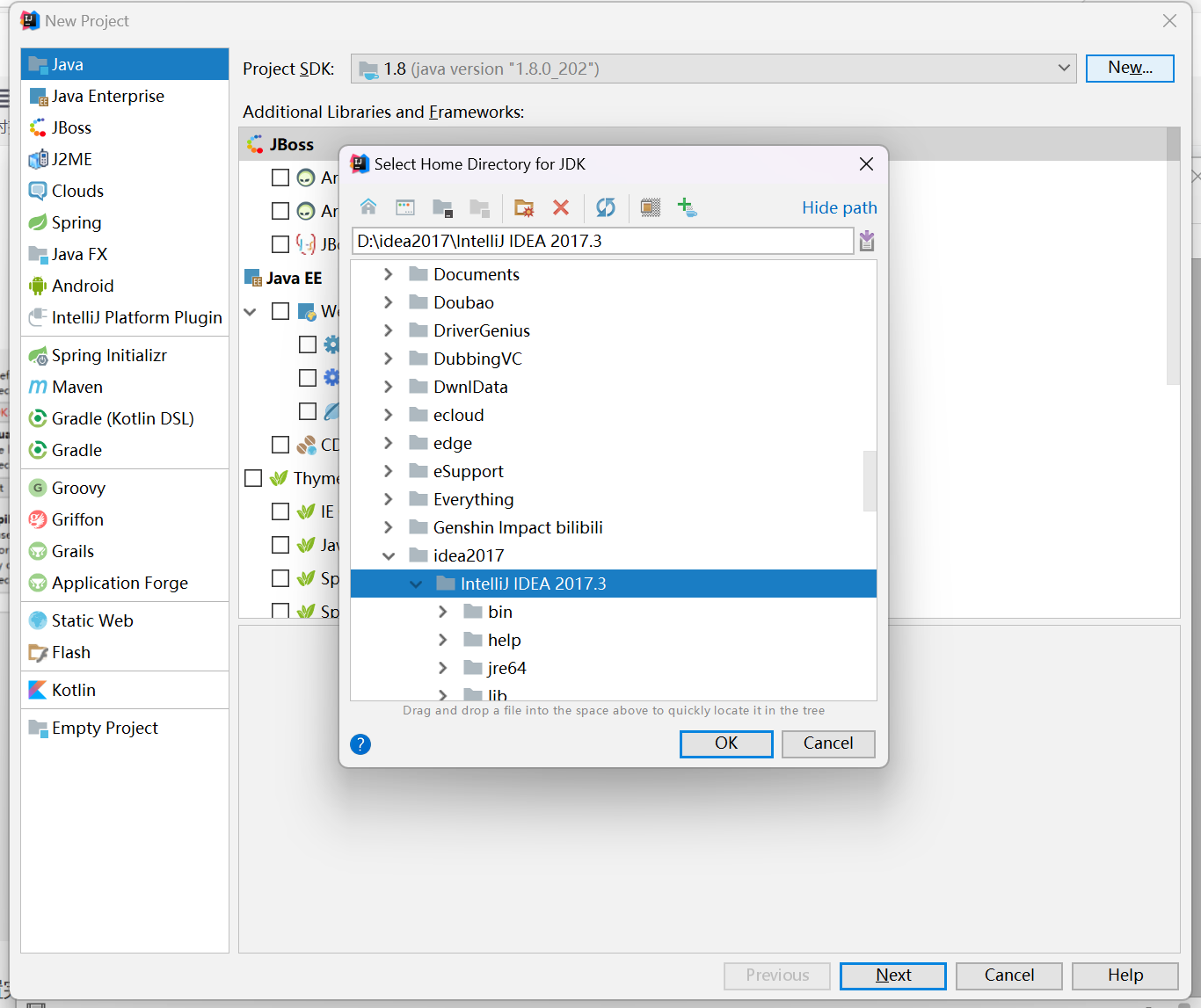 idea2017版安装教程及使用教程_idea2017安装教程-CSDN博客