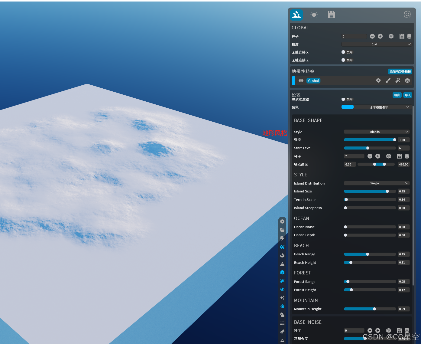 WorldCreator基础操作_world creator-CSDN博客