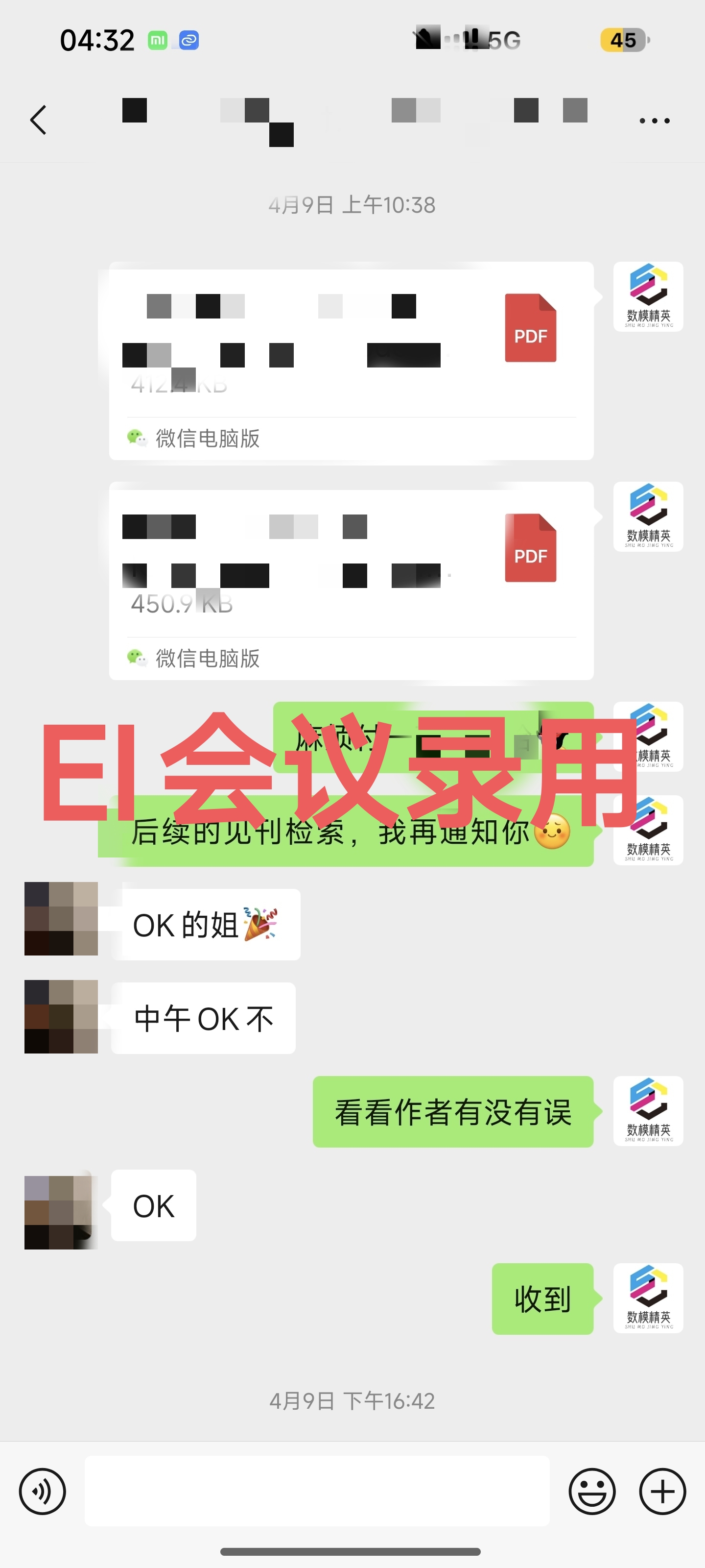 EI会议见刊又又+1-CSDN博客