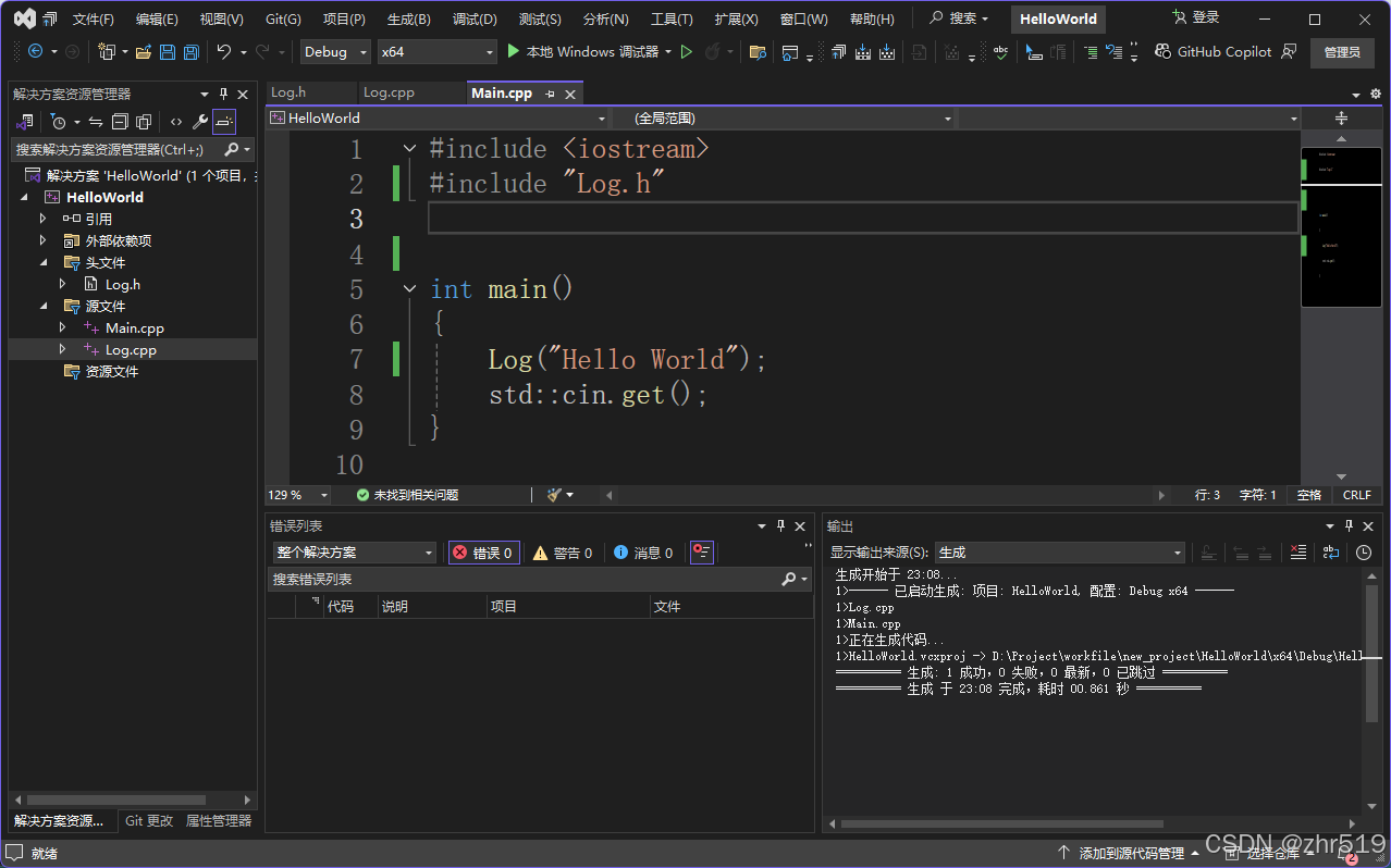 如何在VisualStudio中调试代码_visual studio怎么debug-CSDN博客