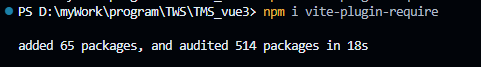 require is not defined(Vue3+Vite 遇 require 报错？三把「破局钥匙」让你秒通关！)_vite-plugin-require-transform-CSDN博客