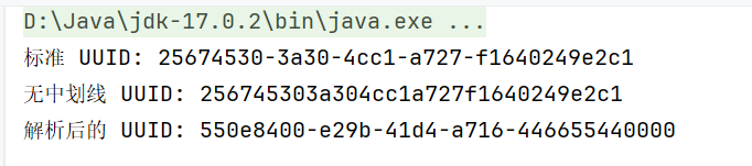 什么是UUID？_单片机中的特征uuid与手机app使用的uuid完全一致:-CSDN博客