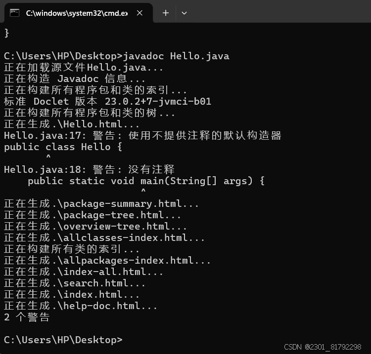 Java是如何实现一次编写 到处运行java如何实现一次编写到处运行 Csdn博客