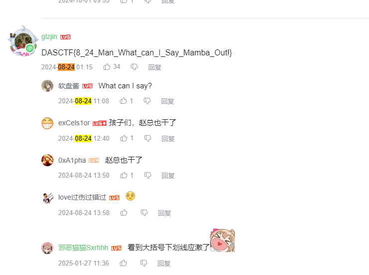 [DASCTF2024八月开学季！新生逐浪，热血向前]8.24100_[dasctf2024八月开学季!新生逐浪,热血向前]truman-CSDN博客