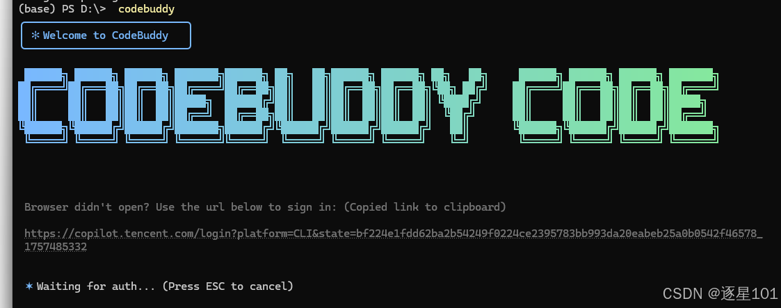 【AIGC 】腾讯官方出品：CodeBuddy-CLI企业级部署指南_codebuddy cli-CSDN博客