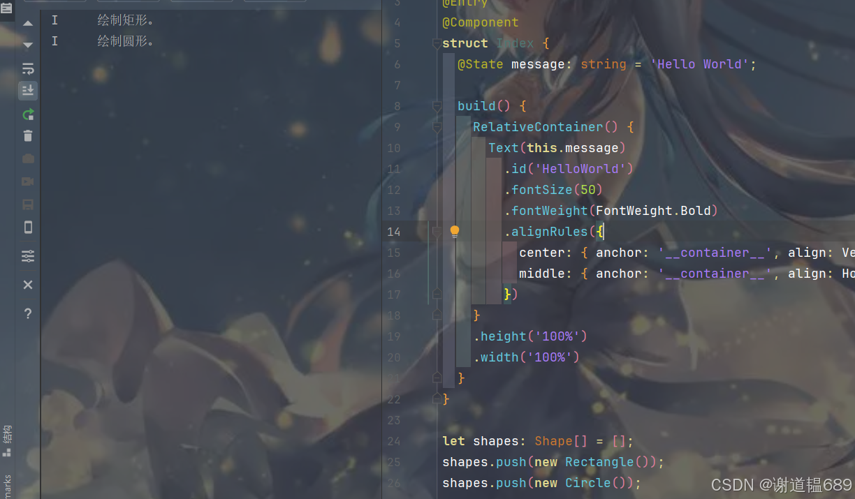 Shape‘ refers to a value, but is being used as a type here. Did you mean ‘typeof Shape ...