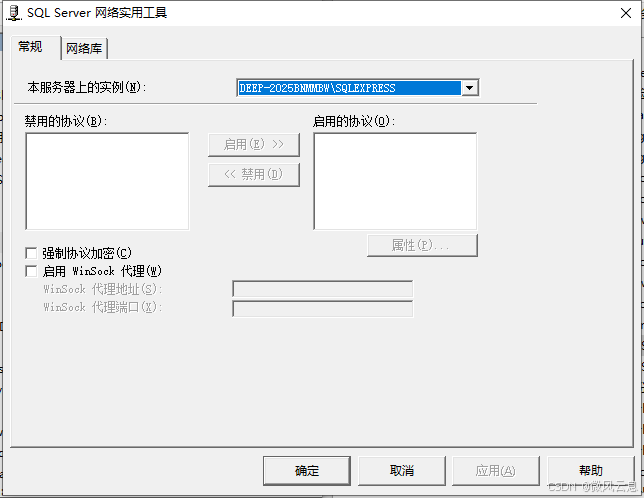 windows10/windows11安装MSSQL2000报错_win11安装sql2000-CSDN博客