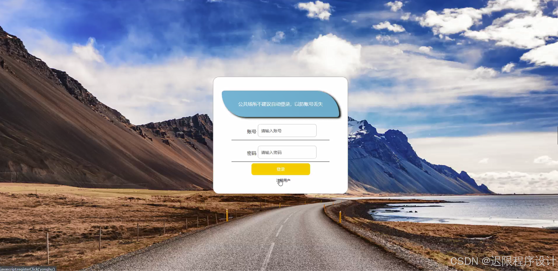 Java计算机毕业设计基于springboot的游戏账号交易系统（开题程序论文）基于spring的游戏交易系统的文献 Csdn博客