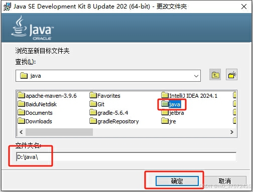 Windows 安装 JDK1.8_window安装jdk1.8-CSDN博客
