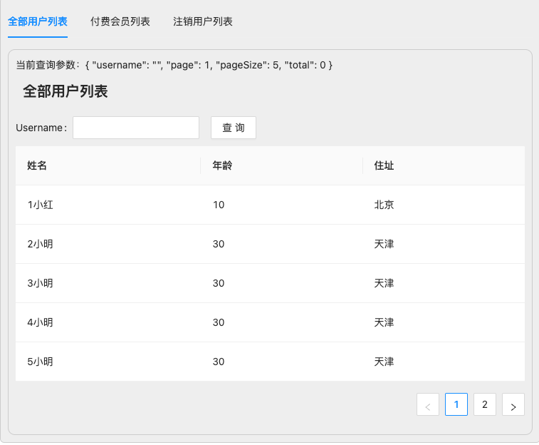 跟着《javascript设计模式与开发实践》彻底搞懂设计模式在vue项目中的应用（第二篇完结篇），包含源代码，建议收藏js的设计模式