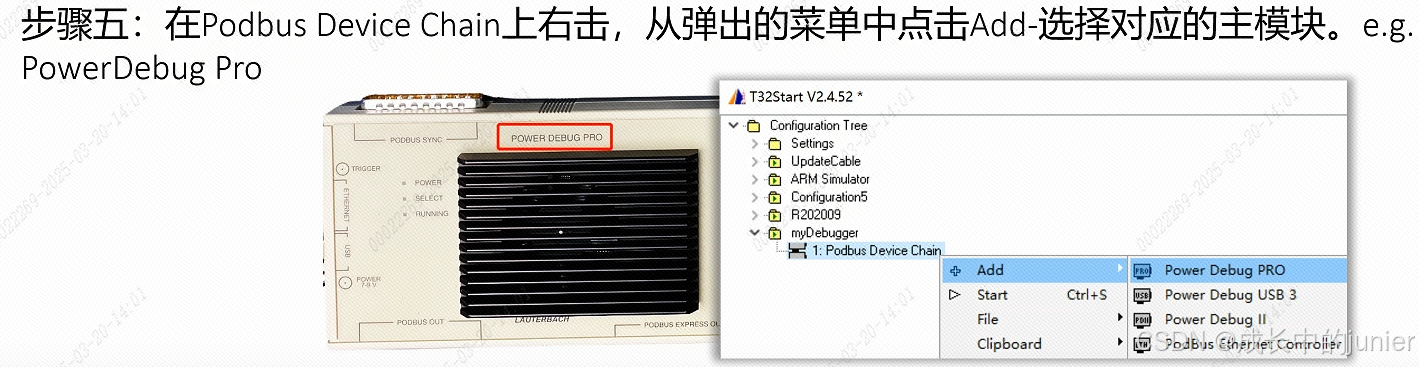 trace32入门使用_trace32安装教程-CSDN博客