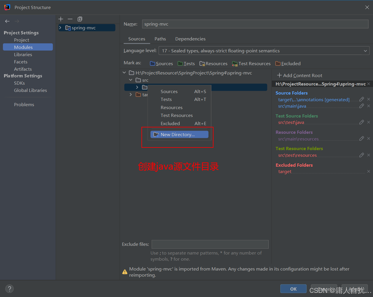 创建SpringMVC项目并部署到本地tomcat_maven 搭建 spring mvc 本地部署tomcat-CSDN博客