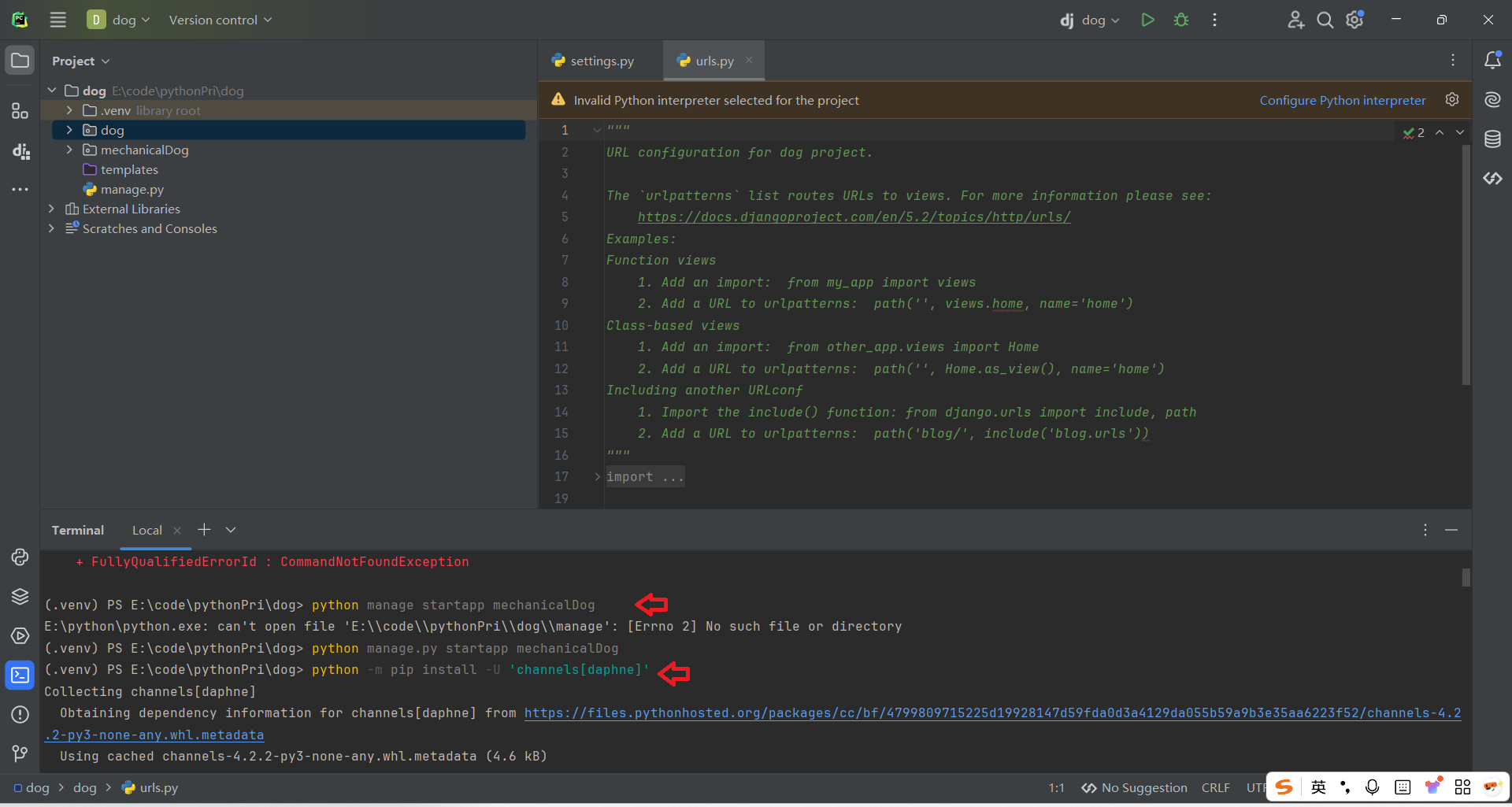 webSocket 和 Django 结合使用 ，最新版（channels 4.0.3版本）_django channels 4-CSDN博客