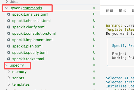 spec-kit安装使用详细教程-CSDN博客