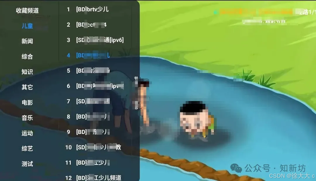 fnOS 用Docker安装iptv-sources详细教程_docker iptv-CSDN博客