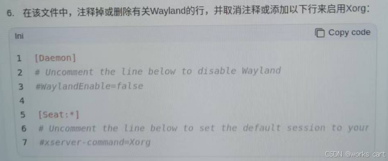 Ubuntu24.04 LTS 解决向日葵安装libgconf-2-4依赖问题-CSDN博客