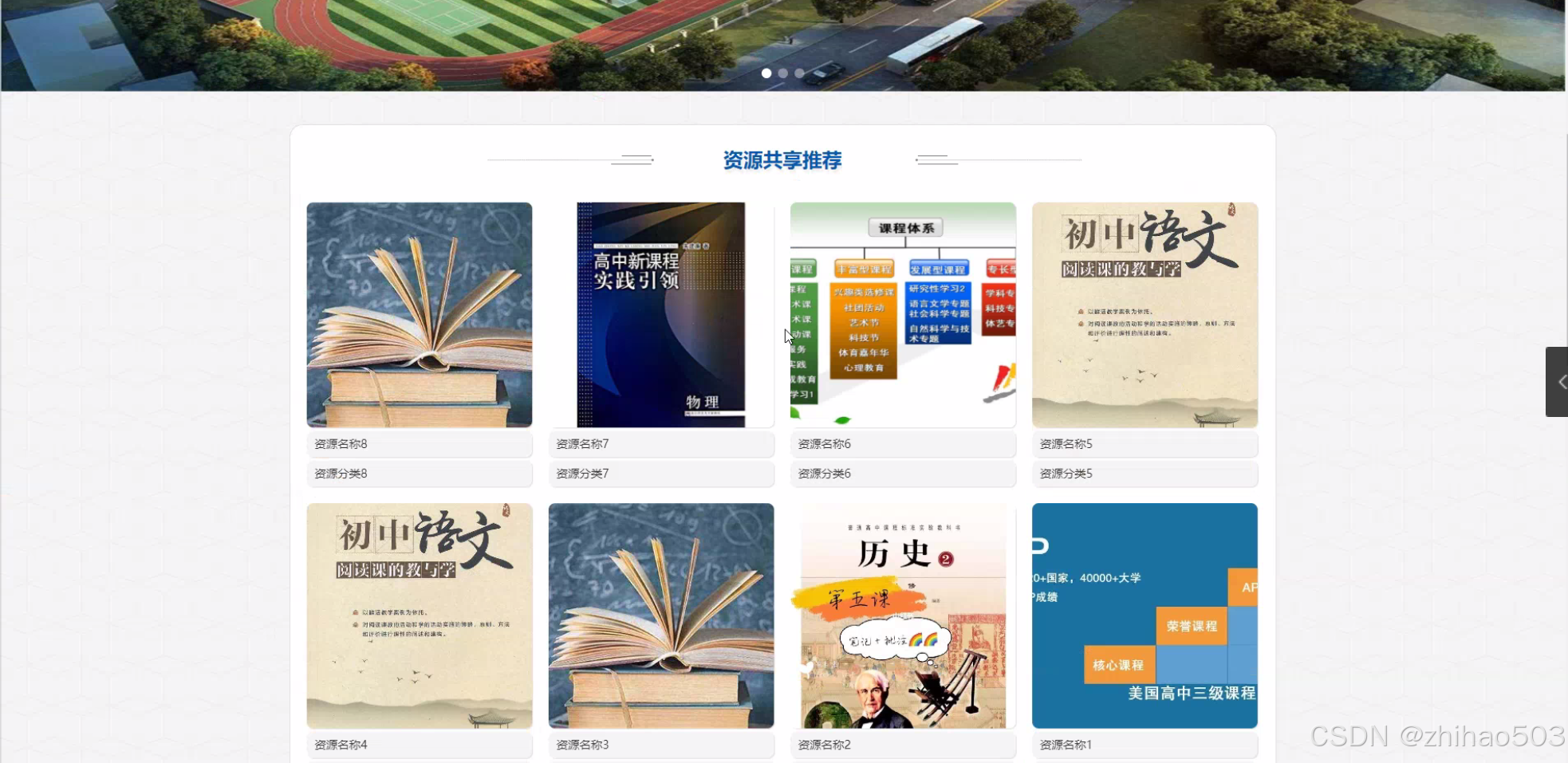 2025毕设springboot 基于web的office在线评阅系统powerpoint子系统服务器端阅卷程序的设计与实现论文源码在线评阅系统制作 Csdn博客