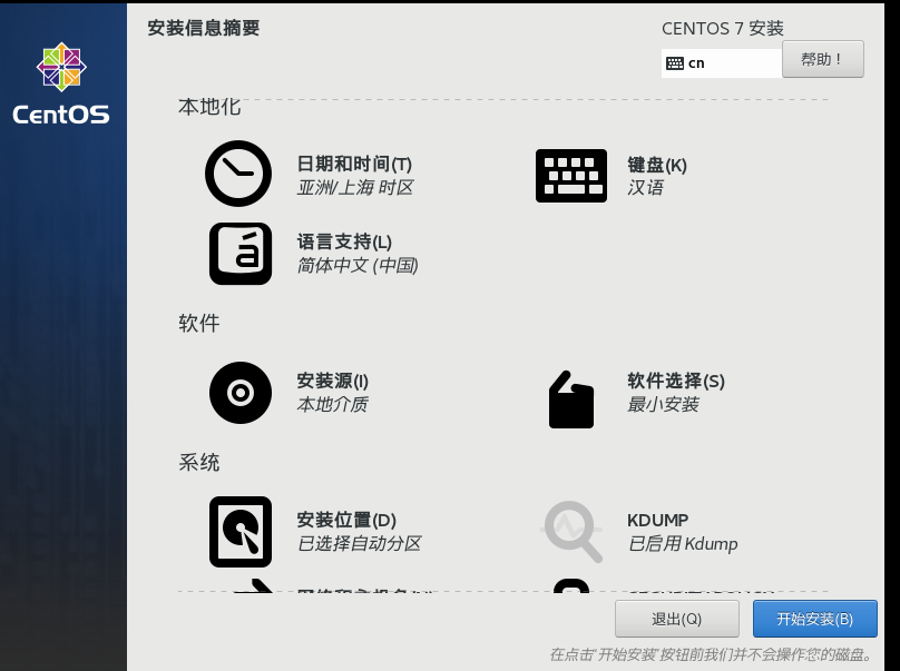 VM安装虚拟机的装系统好了,但是总是启动显示PXE -MOF:Exiting_虚拟机pxe-mof exiting pxe rom-CSDN博客