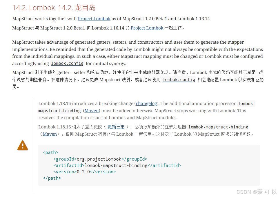 MapStruct快速入门（什么是MapStruct、MapStruct与BeanUtils.copyProperties方法有什么区别，MapStruct进阶用法，MapStruct的实现 ...