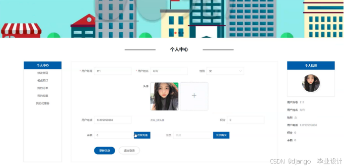 计算机毕设springboot餐饮管理系统 基于spring Boot的智能餐饮管理系统设计与实现 Spring Boot驱动的餐饮行业信息化管理解决方案 Csdn博客