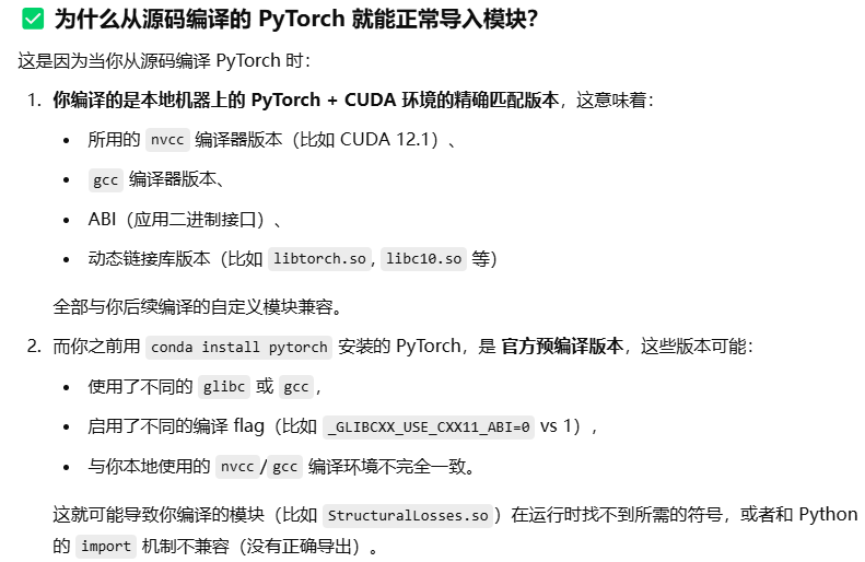 python 项目中编译 CUDA 代码_torch.backends.cudnn.version() 90100-CSDN博客