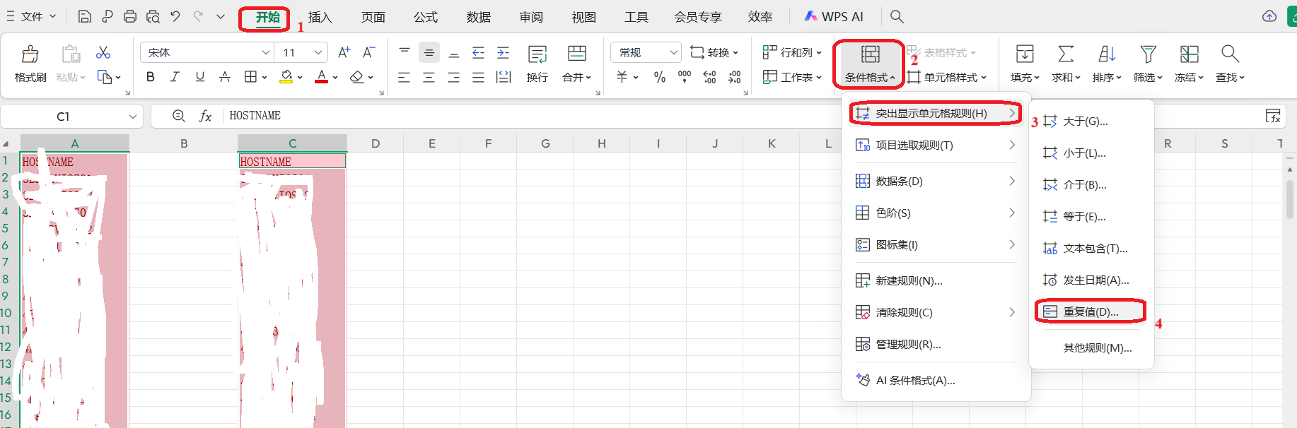 Excel 两列数据实现快速找到重复值wps 表格 第一列数据与第二列数据重复数据 如何在第三列用文字标记出来 Csdn博客