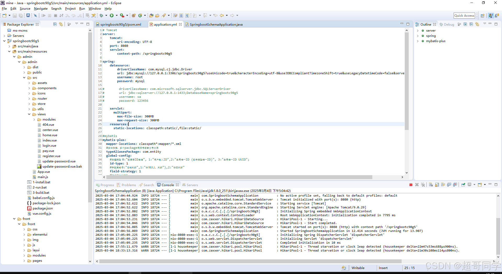 计算机毕设项目：基于java框架的家政服务平台的设计与实现（javaspringbootmysql），完整源代码数据库毕设文档部署