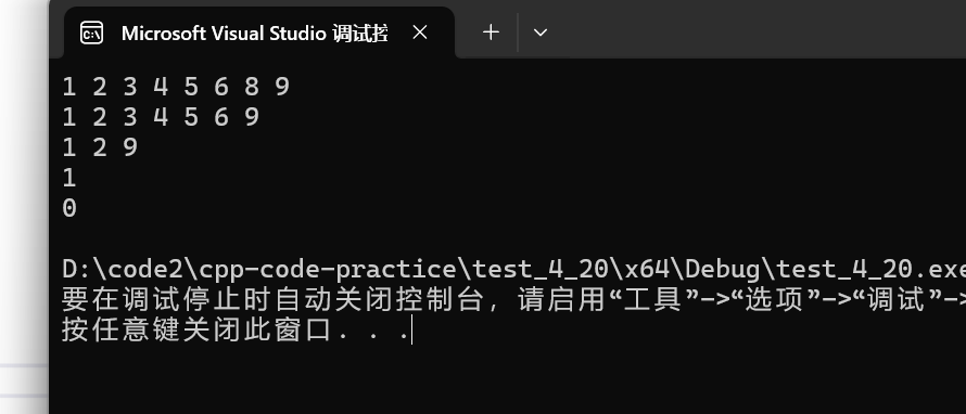C++之set与map_c++ set map-CSDN博客