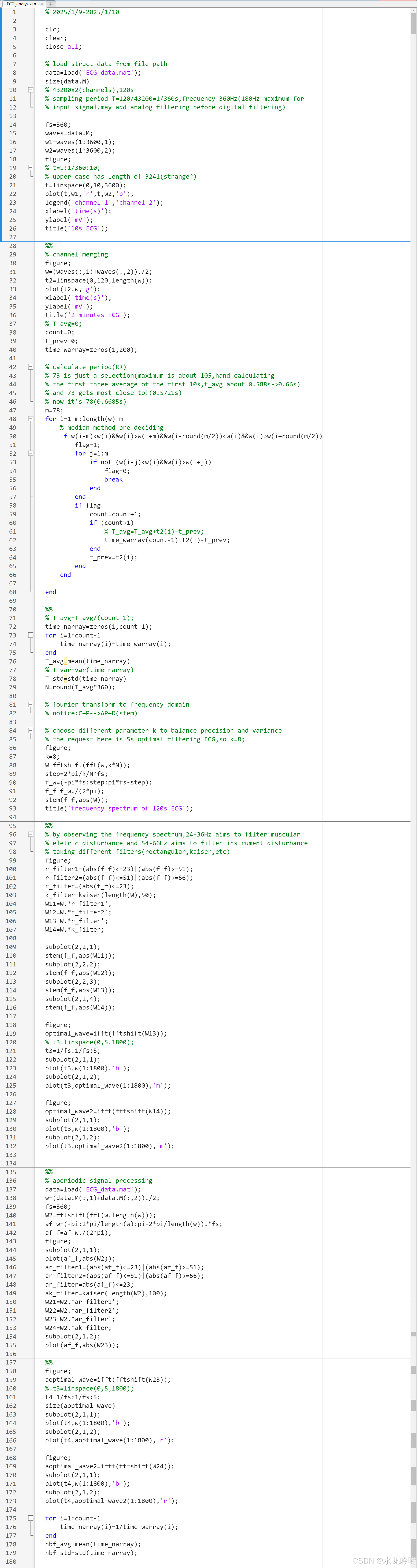 信号与系统工程实践--ECG（心电图）_ecg信号-CSDN博客