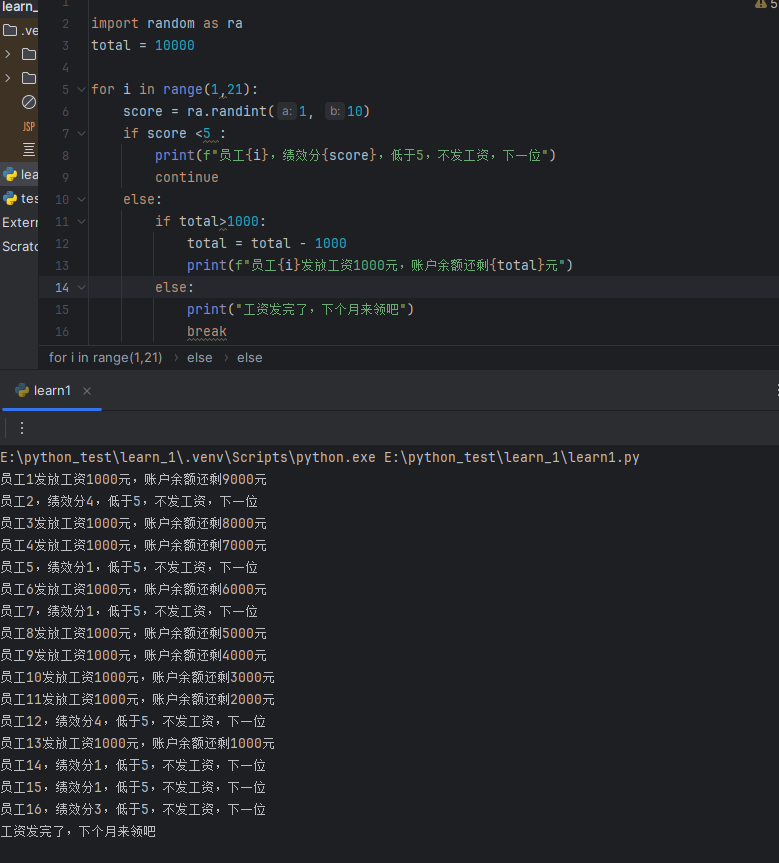Python学习 day5-CSDN博客