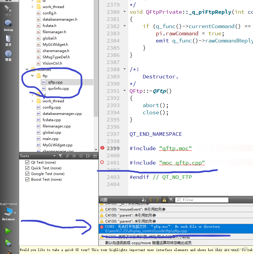 QFtp解决 使用了未定义类型“QFtpPrivate”的方法或者//#include “qftp.moc“ //#include “moc_qftp.cpp“_#include "qftp ...