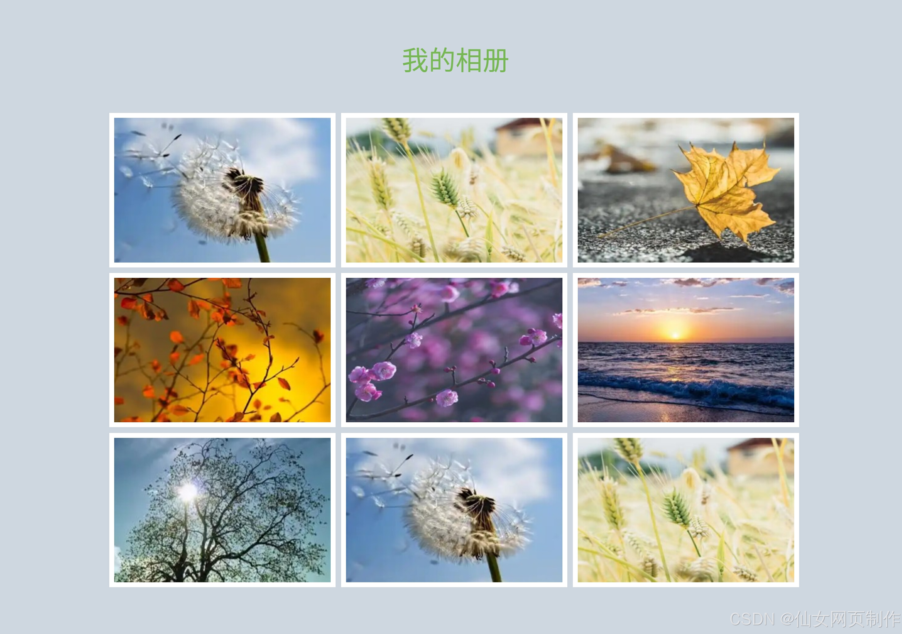 738 大学生html5期末大作业 ―【bootstrap瀑布流个人简历响应式自适应网页1页】 Web前端网页制作 Html5css3jsbootstrap响应式瀑布流 Csdn博客