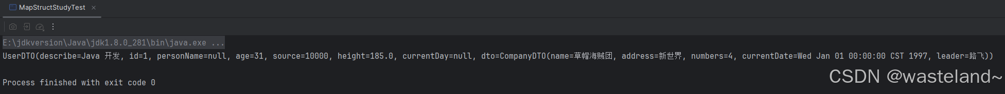 【MapStruct】高性能对象转换神器MapStruct使用教程从基础到进阶（一）-CSDN博客