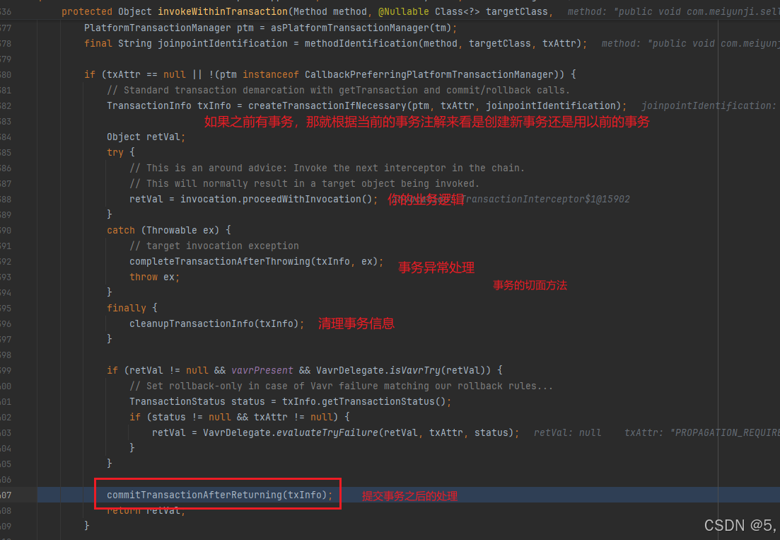 TransactionSynchronizationManager.registerSynchronization问题分析-CSDN博客