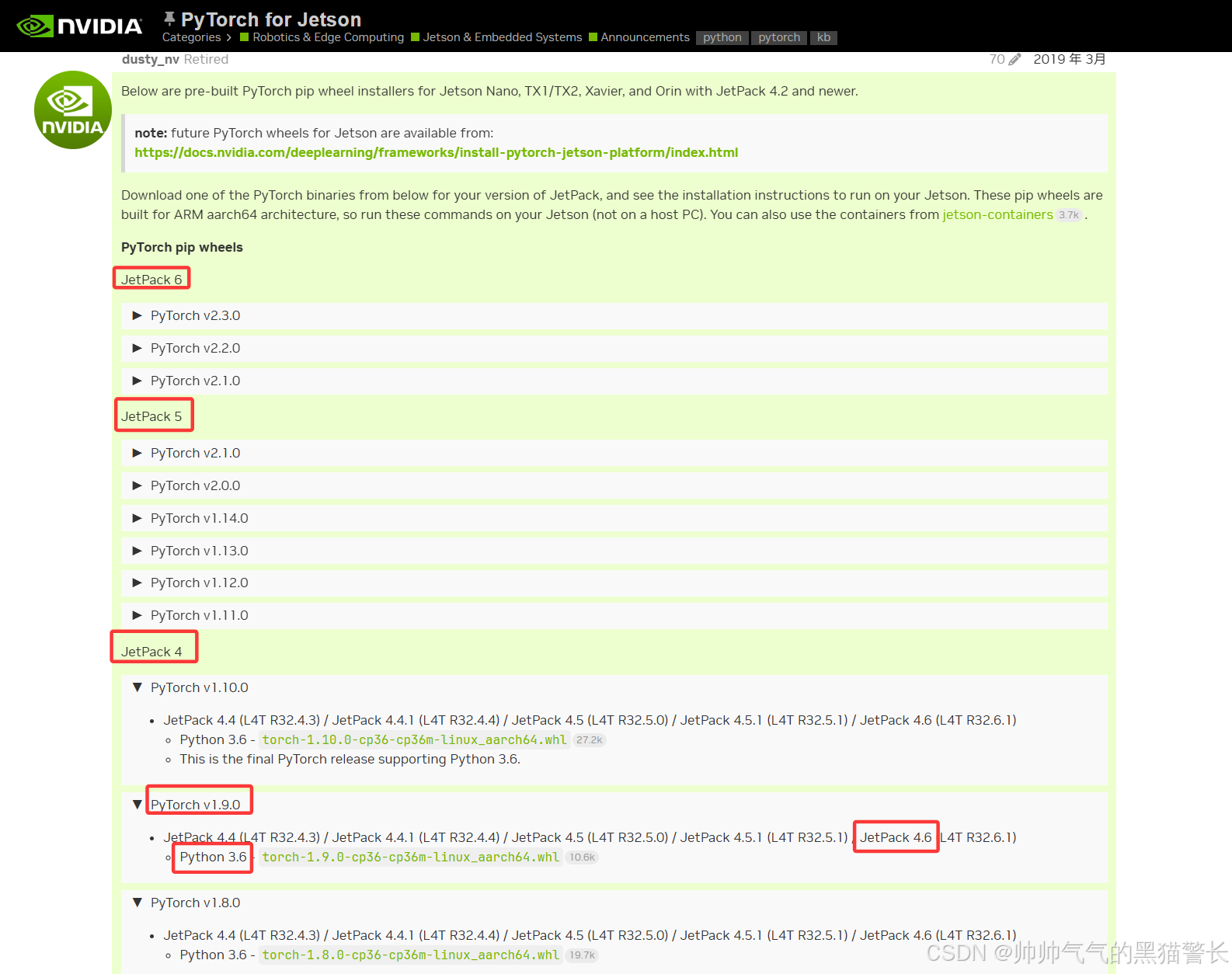Nvidia Jetson Nano安装Pytorch_jetson nano进入conda后没有torch-CSDN博客