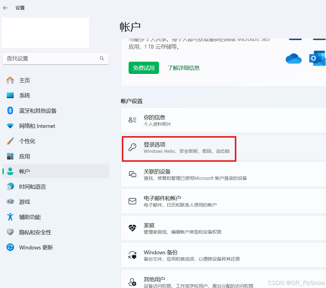 不管用户是否登录都要运行任务计划程序失败解决方案,以及设置任务计划程序后台运行的一些其他问题 Csdn博客