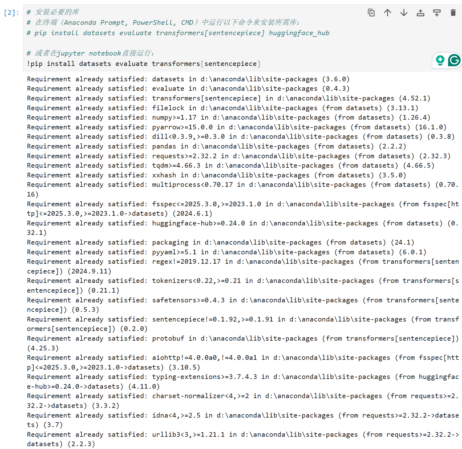 HuggingFace - LLMCourse：基于已有的 tokenizer 训练新的 tokenizer（#Windows #Jupyter Notebook）_ipynb文件 ...