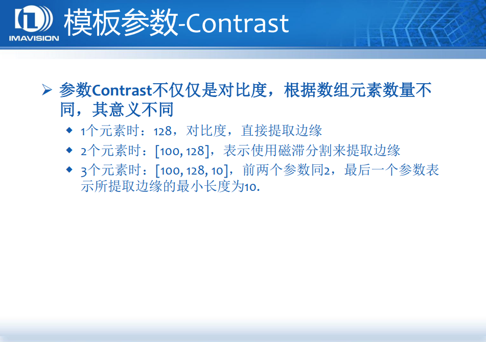 Halcon案例(四):C#联合Halcon模板匹配_c# halcon-CSDN博客