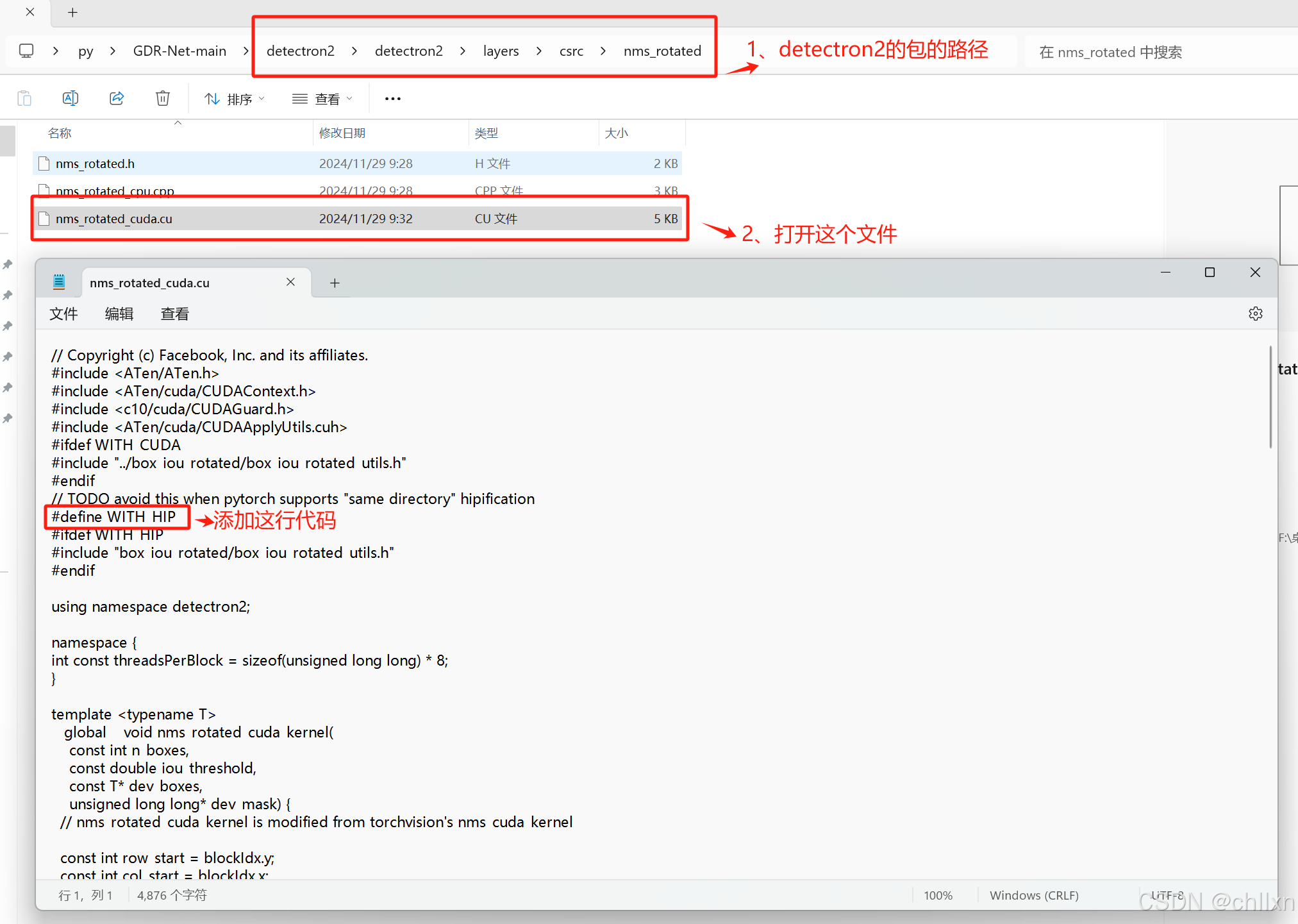 Detectron2安装(Win11)_win11 detectron2-CSDN博客