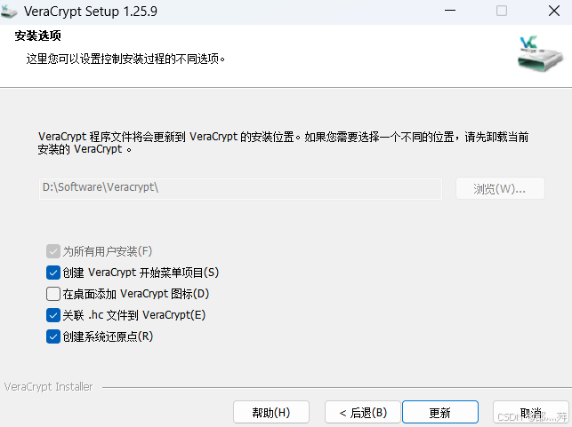 VeraCrypt使用指北（取证第一步，雀氏（bushi）_vc容器-CSDN博客