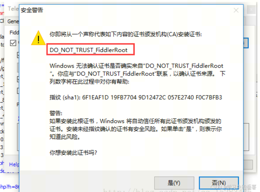Fiddler之 调用 SSPI 失败_!secureclientpipedirect failed: system.security.au-CSDN博客