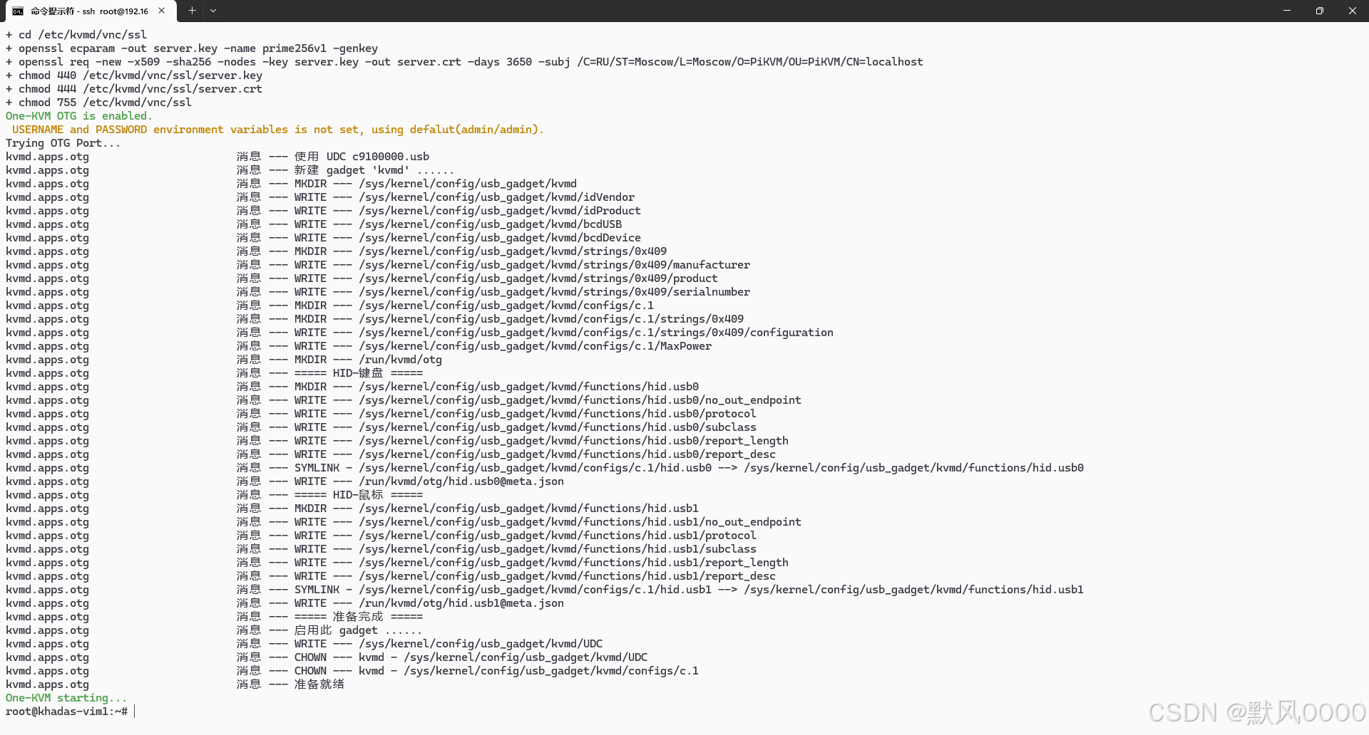 私家云二代安装 One-KVM_onekvm-CSDN博客