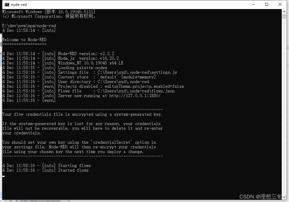 在Node16环境下安装Node-Red_npm install node-red-CSDN博客