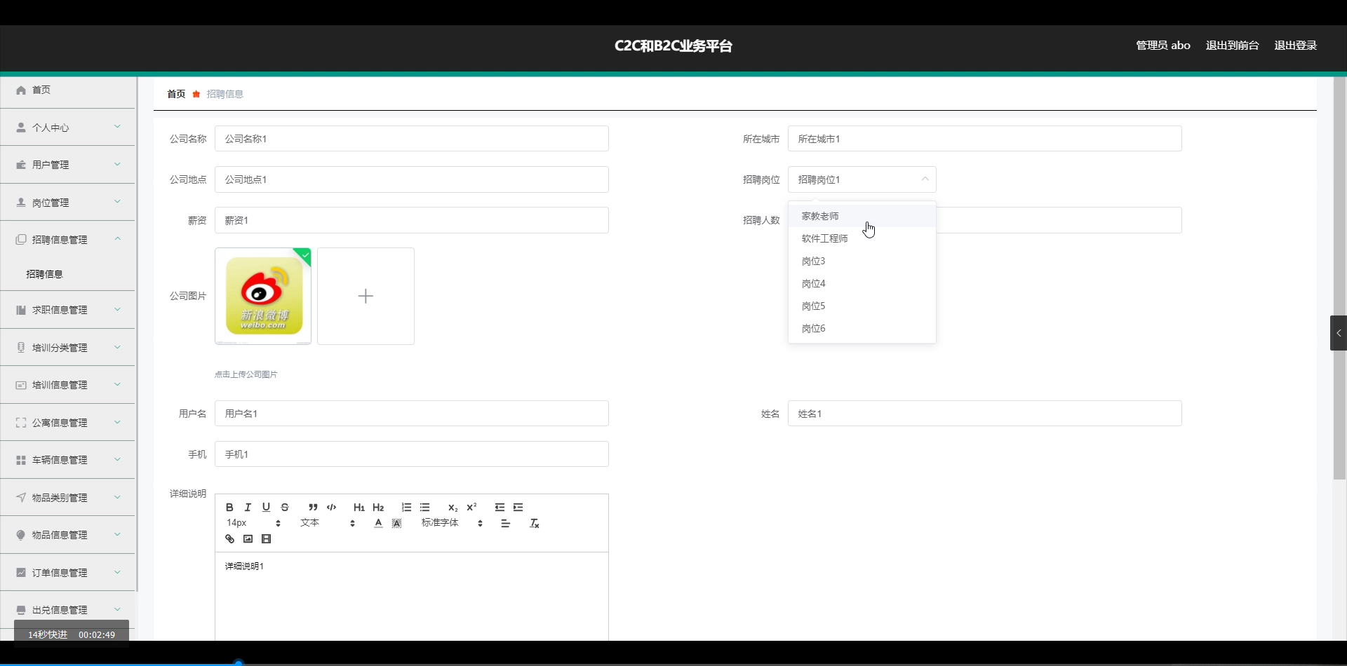 Java毕设项目C2C和B2C业务平台计算机（附源码+系统+数据库+LW）-CSDN博客
