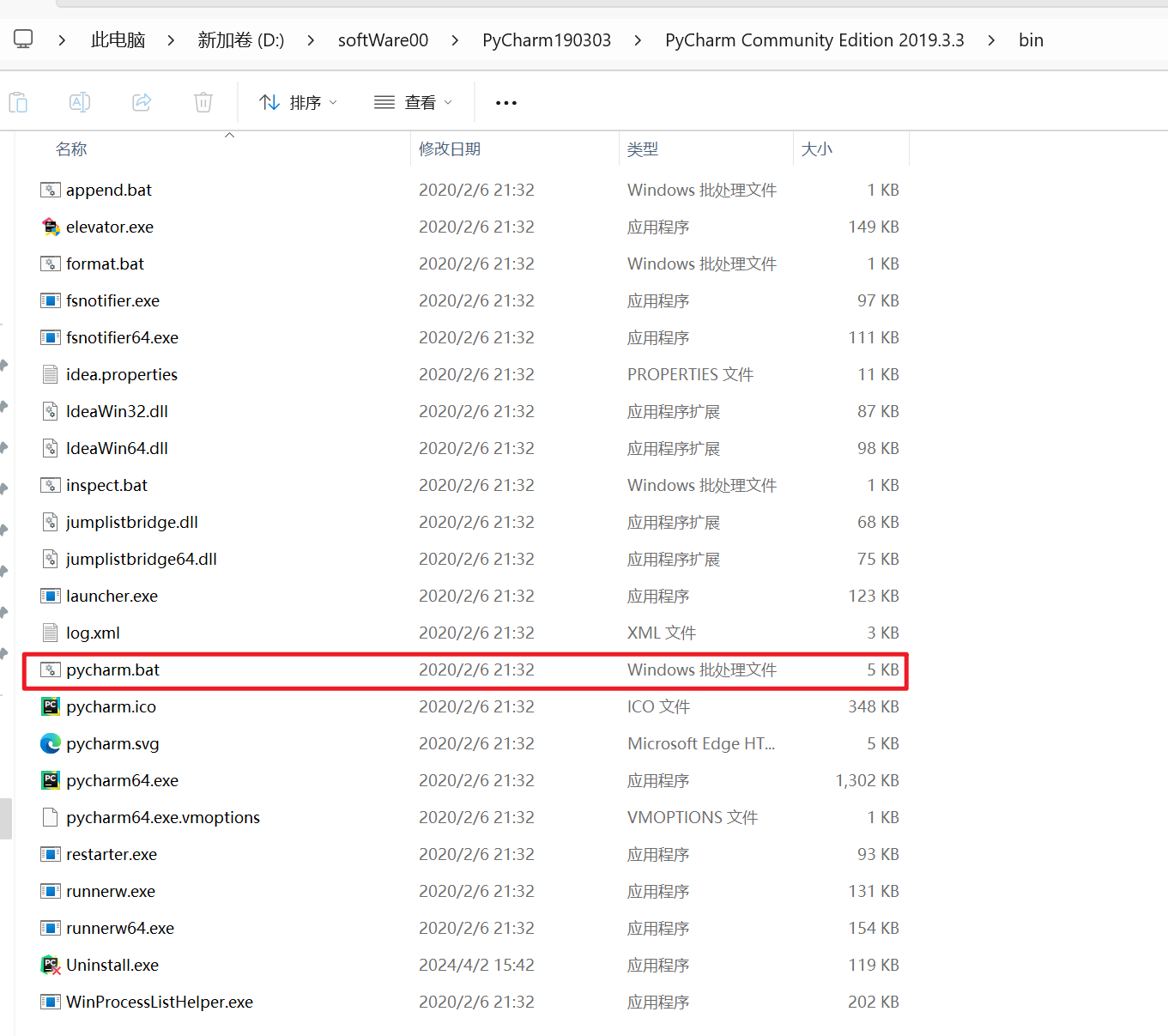 Error launching PyCharm If you already have a JDK installed, define a JAVA HOME variable ...-CSDN博客