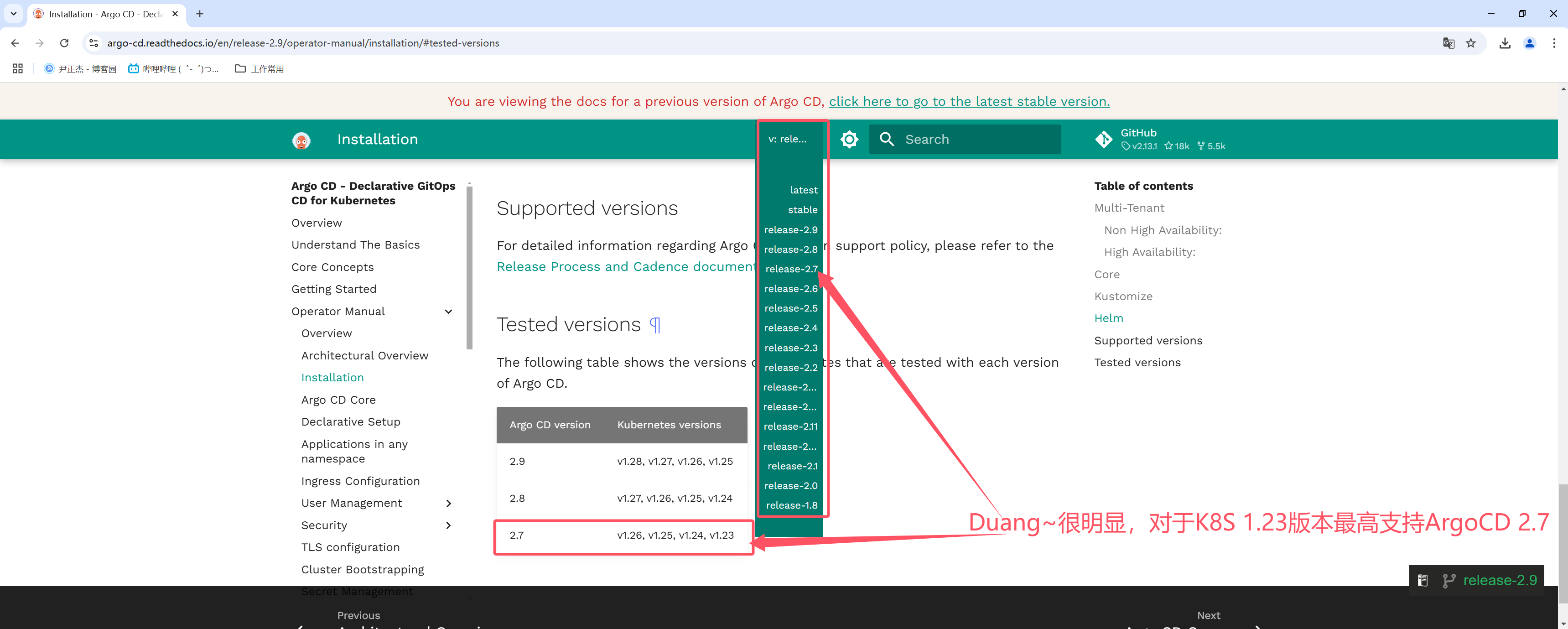 GitOps项目值ArgoCD部署-CSDN博客
