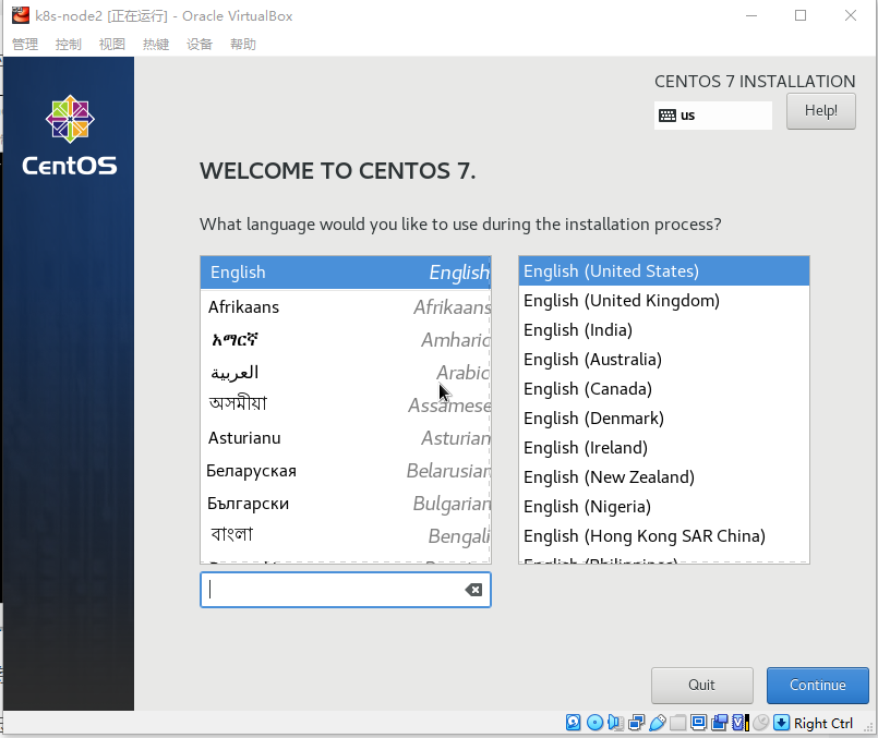 VirtualBOX 创建Centos虚拟机 （联网、通过shell连接全过程）_virtualbox如何用shell连接虚拟机-CSDN博客
