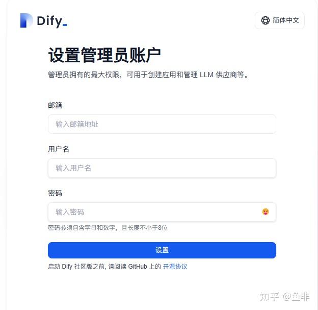 Dify本地部署_dify镜像很慢-CSDN博客