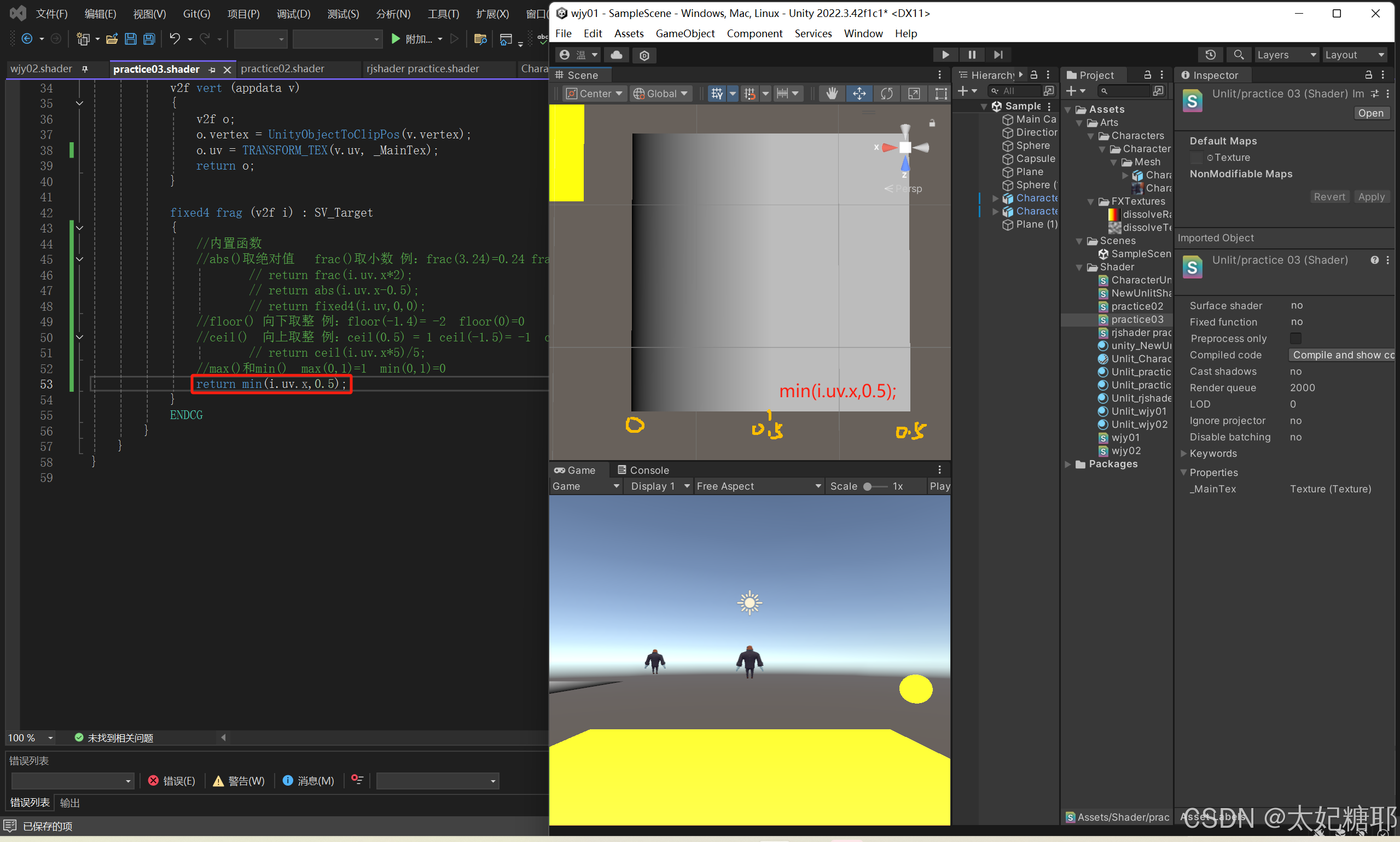 常用内置函数总结_frac函数-CSDN博客